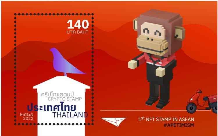 THAILAND - APETIMISM - Rare - 6400 ex - crypto-stamps.org